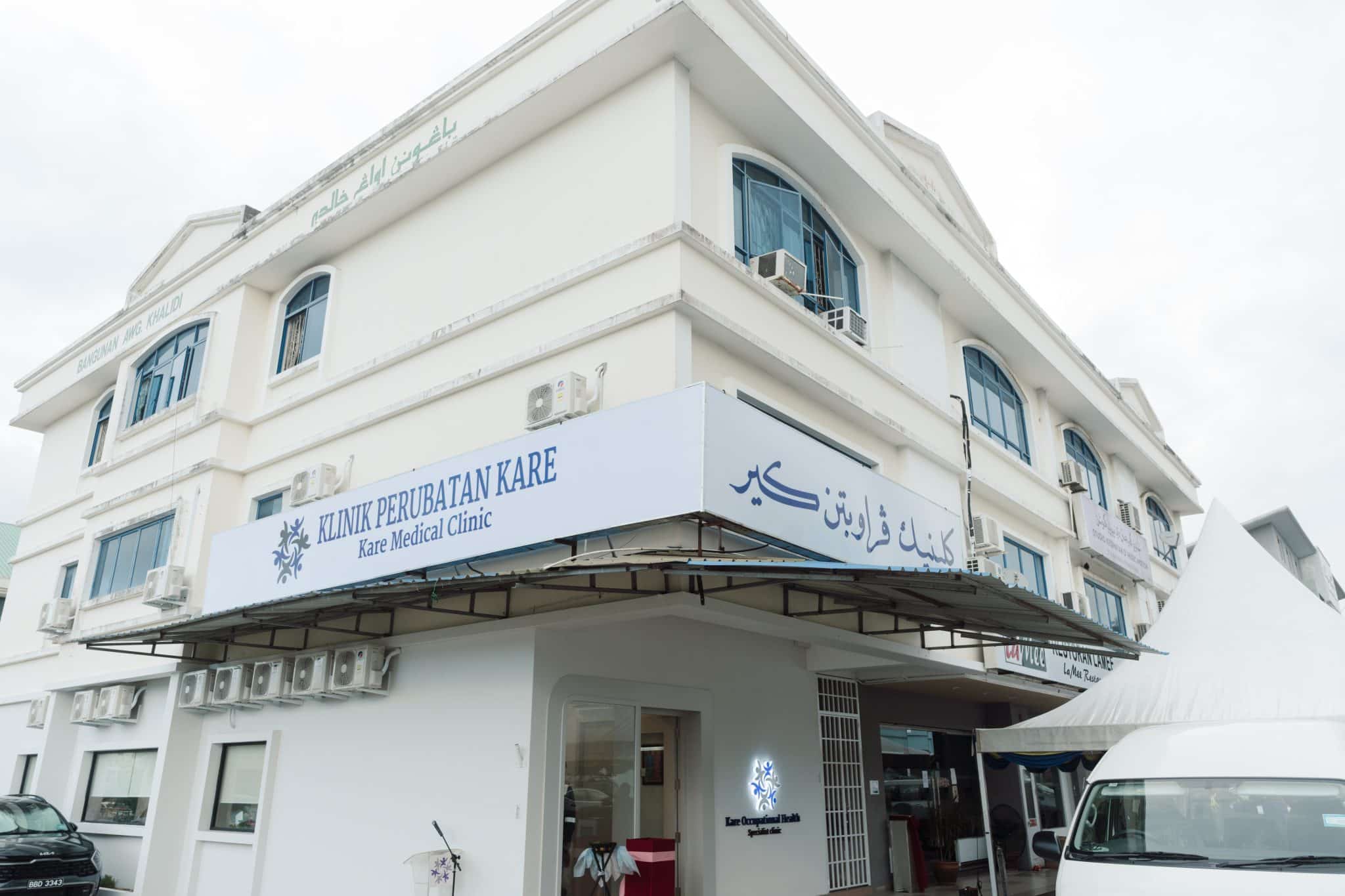 Kare Health Brunei – Better Healthcare for Everyone